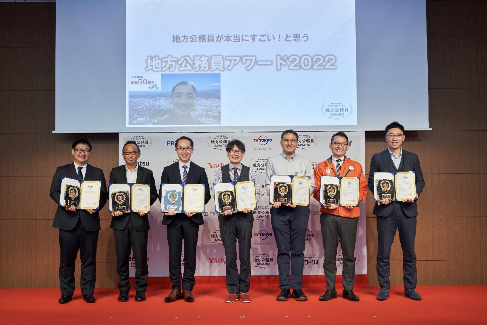 地方公務員が活躍しやすい環境を創る『地方公務員アワード』表彰式（HOLG活動報告） - Holg